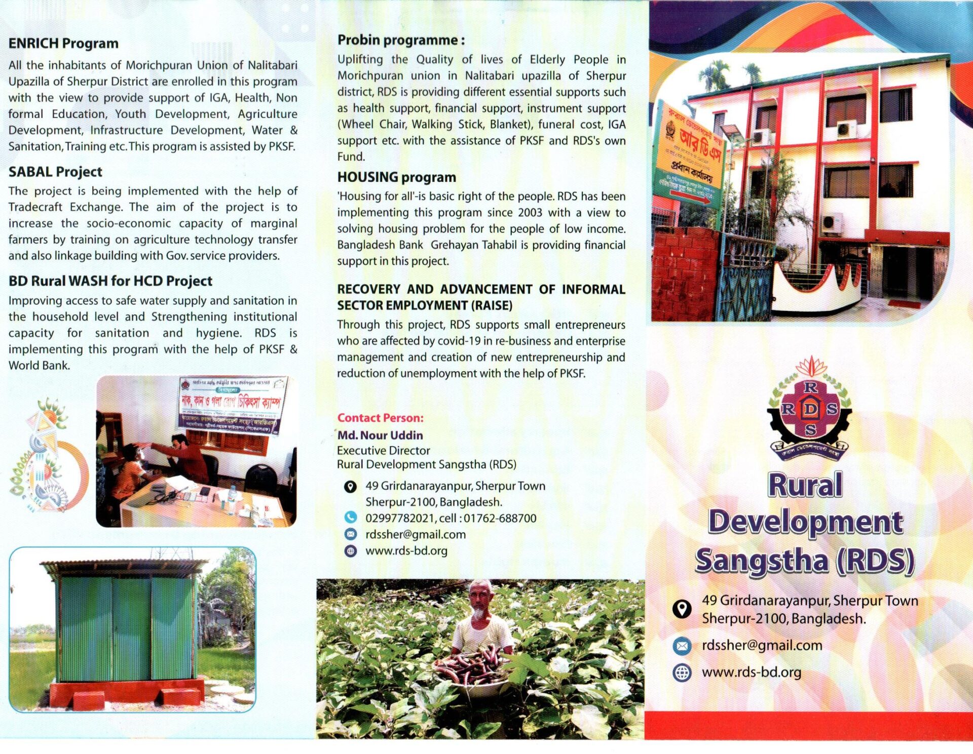 Brushier – Rural Development Sangstha (RDS)